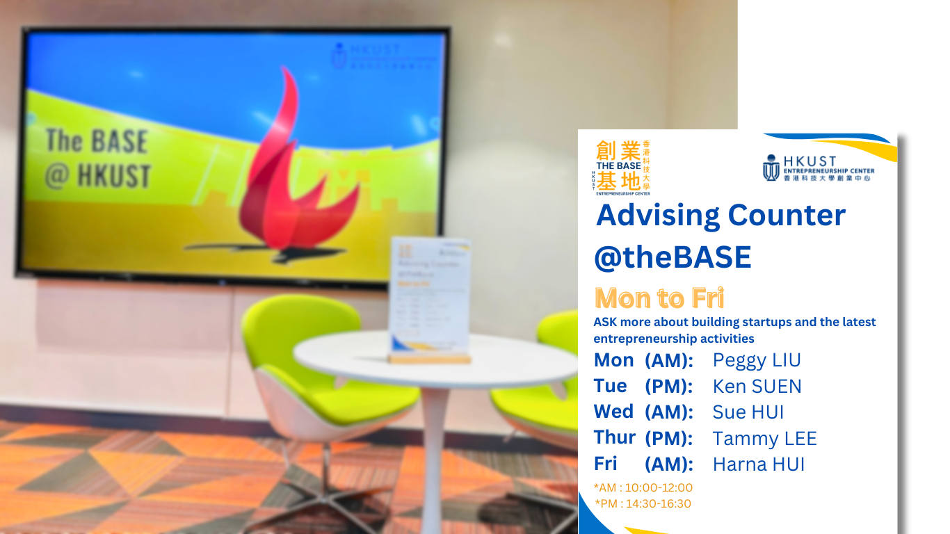 Advising Counter | Entrepreneurship Center - The Hong Kong University of Science and Technology